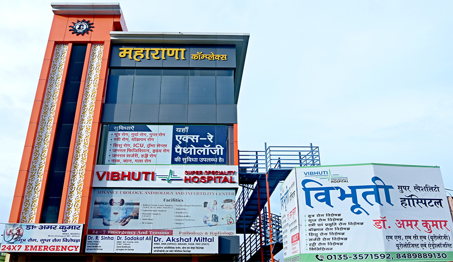 Vibhuti Super Speciality Hospital in Dehradun | Gallery